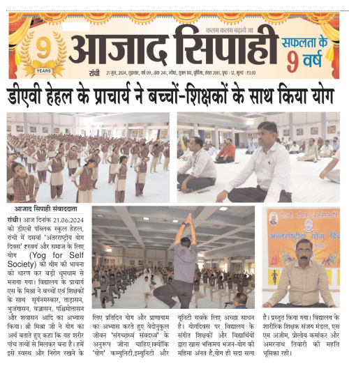 DAV PUBLIC SCHOOL Itki Road, Hehal, Ranchi, Jharkhand – 834005.