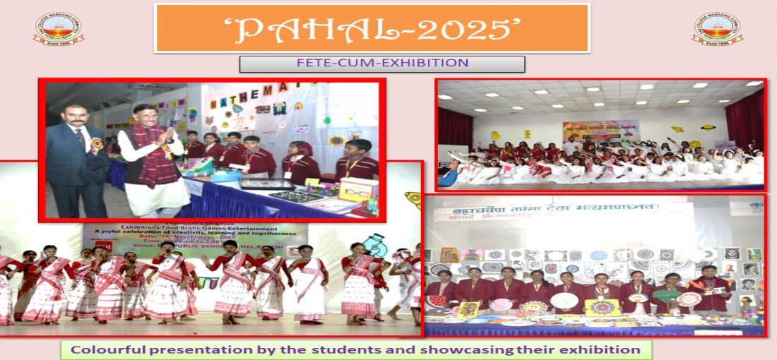 DAV PUBLIC SCHOOL Itki Road, Hehal, Ranchi, Jharkhand – 834005.
