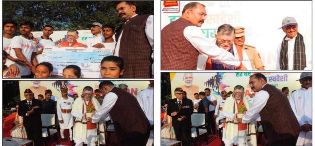 DAV PUBLIC SCHOOL Itki Road, Hehal, Ranchi, Jharkhand – 834005.