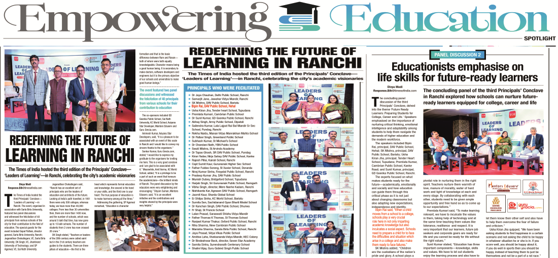 DAV PUBLIC SCHOOL Itki Road, Hehal, Ranchi, Jharkhand – 834005.