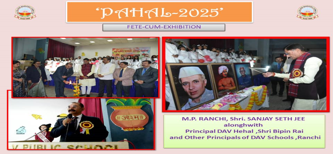 DAV PUBLIC SCHOOL Itki Road, Hehal, Ranchi, Jharkhand – 834005.